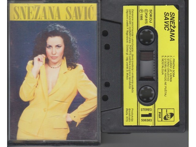 ф SNEŽANA SAVIĆ / Prazna soba