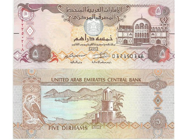 United Arab Emirates 5 dirhams 2017. UNC