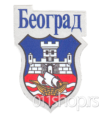 Magnet grb Beograda