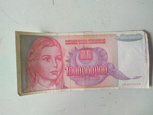 1000000000 dinara 1993.