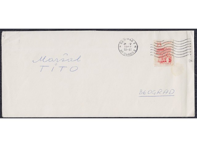 Yu 1964 Pismo poslato Josipu Brozu Titu
