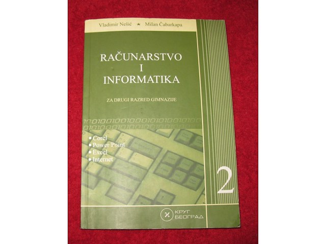 RAČUNARSTVO I INFORMATIKA II, Krug. KAO NOVO!