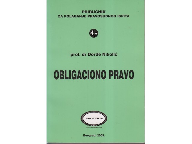 OBLIGACIONO PRAVO / prof. dr Đorđe Nikolić - perfekttt