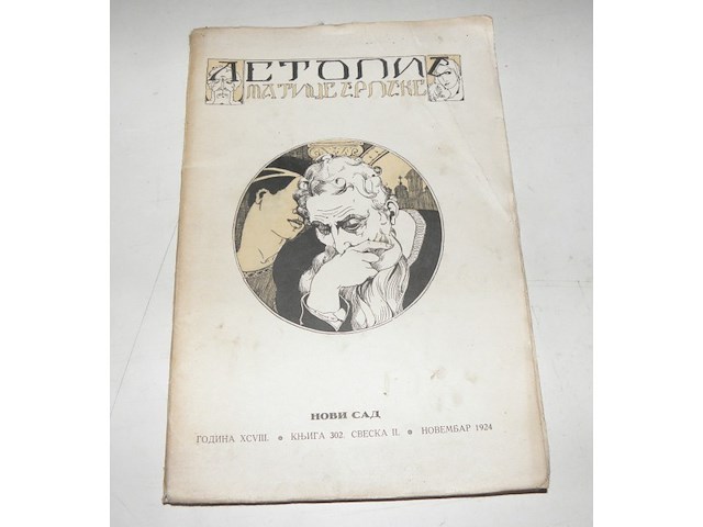 Letopis Matice srpske, 1924.god
