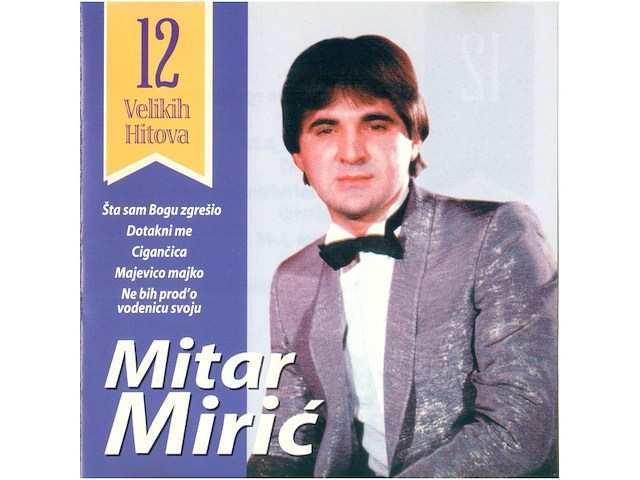 Mitar Mirić ‎– 12 Velikih Hitova