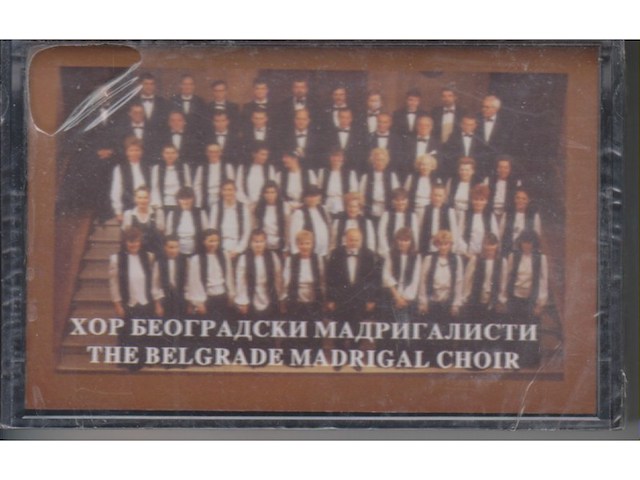 ф HOR BEOGRADSKI MADRIGALISTI Srpska duhovna muzika