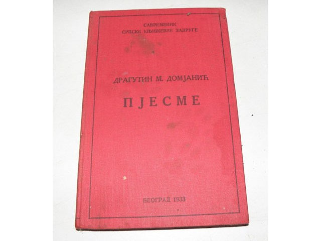 Dragutin Domjanić: Pjesme, 1933.god