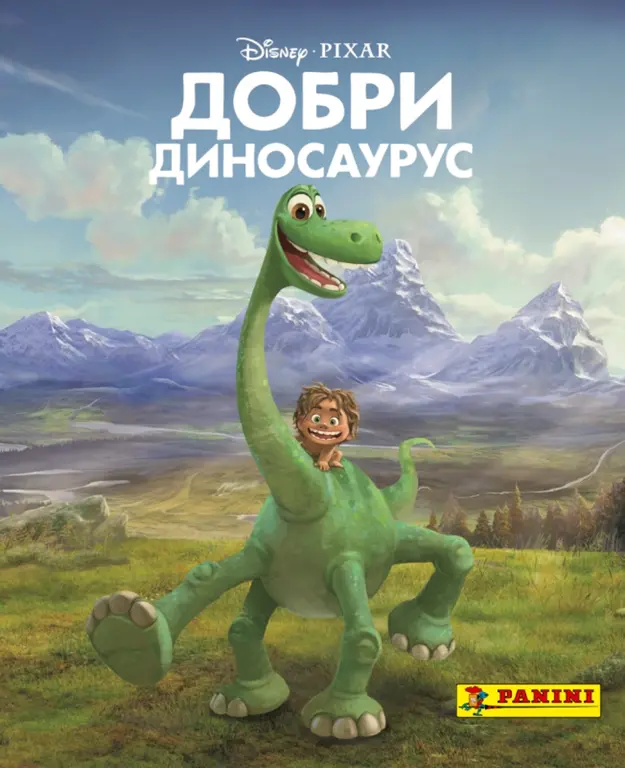 DOBRI DINOSAURUS ALBUM