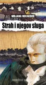 Beli put STRAH I NJEGOV SLUGA - M.Novaković