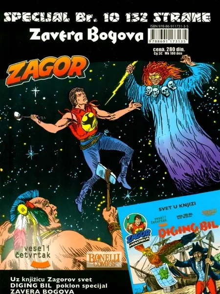 Veseli Četvrtak ZAGOR SPECIJAL 10 - ZAVERA BOGOVA