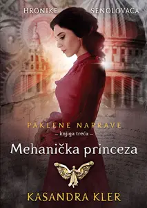 Mehanička princeza 3