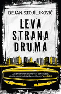 LEVA STRANA DRUMA - Dejan Stojiljković