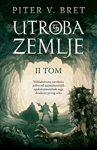 UTROBA ZEMLJE II - Piter V. Bret