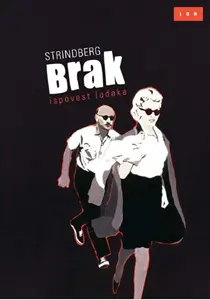 Brak- Ispovest ludaka