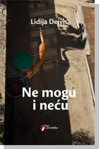 NE MOGU I NEĆU