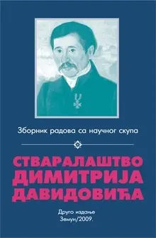 Stvaralaštvo Dimitrija Davidovića- zbornik radova