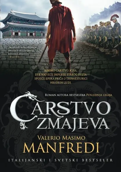 Carstvo zmajeva