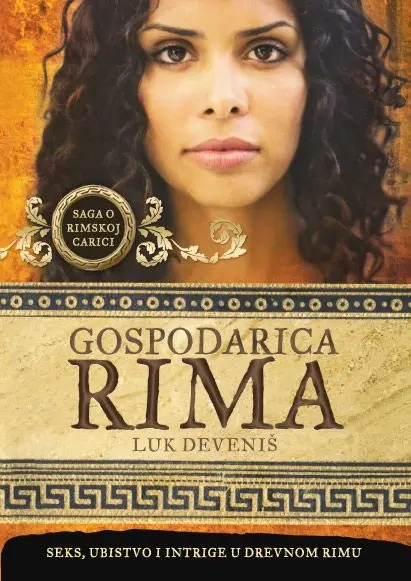 Gospodarica Rima