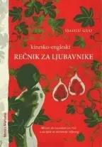 Kinesko- engleski rečnik za ljubavnike