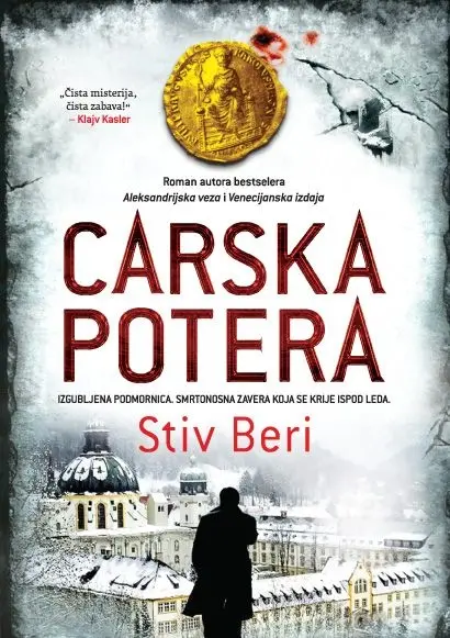 Carska potera