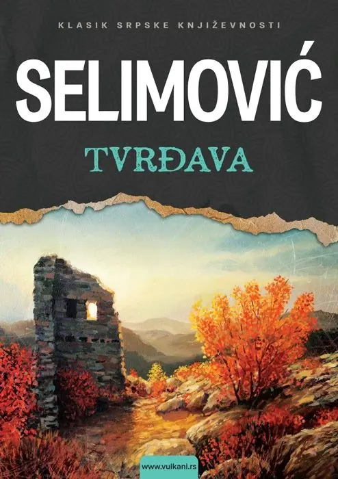 Tvrđava - novo izdanje