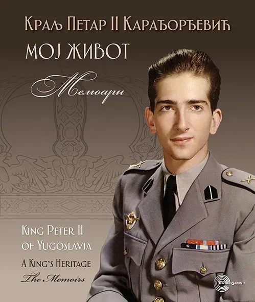 Kralj Petar II Karađorđević - Moj život, memoari