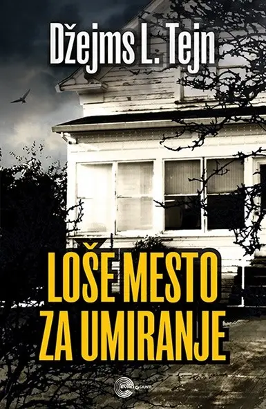 Loše mesto za umiranje