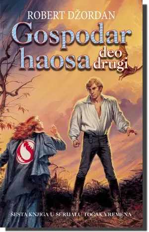 Gospodar haosa - deo drugi