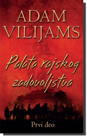 PALATA RAJSKOG ZADOVOLJSTVA - Adam Vilijams