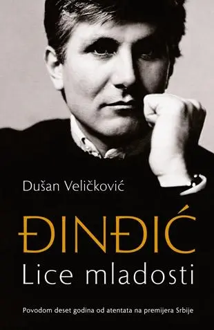 Đinđić - Lice mladosti