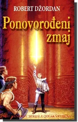 PONOVOROĐENI ZMAJ - ROBERT DŽORDAN