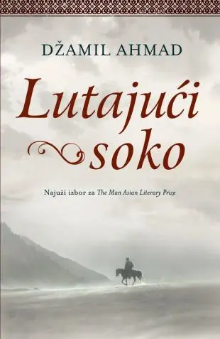 LUTAJUĆI SOKO - Džamil Ahmad