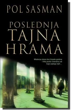 Poslednja tajna hrama