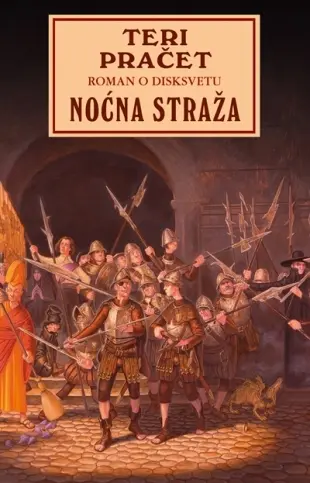 NOĆNA STRAŽA - Teri Pračet