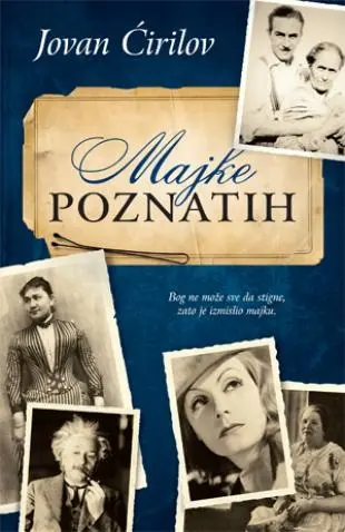 MAJKE POZNATIH - Jovan Ćirilov