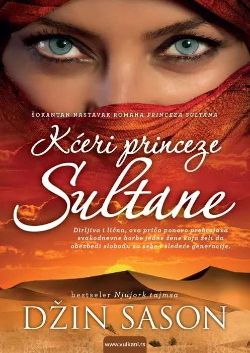 Kćeri princeze Sultane