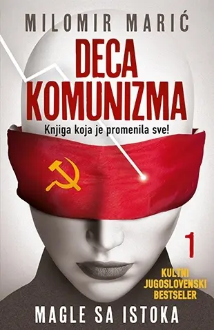 DECA KOMUNIZMA I - Milomir Marić