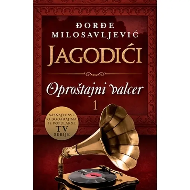 JAGODIĆI - Oproštajni valcer 1 - Đorđe Milosavljević