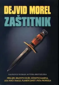 Zaštitnik