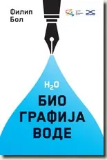 H2O Biografija vode