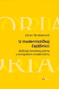 U MODERNISTIČKOJ ČAJDŽINICI: DOŽIVLJAJ KINESKOG PISMA U EVROPSKOM MODERNIZMU