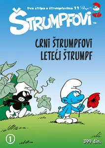 Štrumpfovi 1 - Crni Štrumpfovi i Leteći Štrumpf