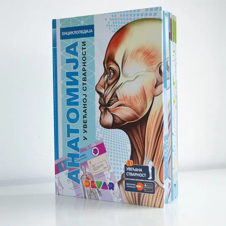 4D Enciklopedija Anatomija ljudskog tela