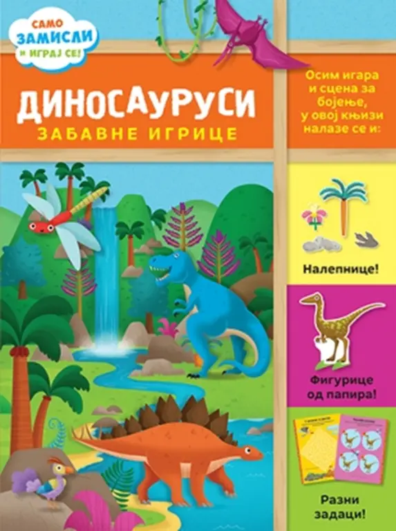 Dinosaurusi: zabavne igrice