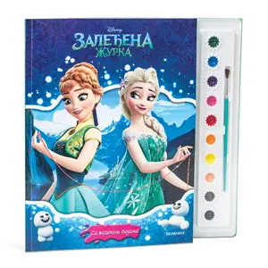 DISNEY ZALEDJENA ŽURKA/VODENE BOJE (EGM1006)