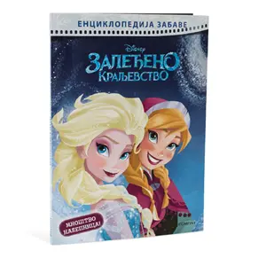 DISNEY ZALEDJENO KRALJEVSTVO ENCIKLOPEDIJA (EGM1008)