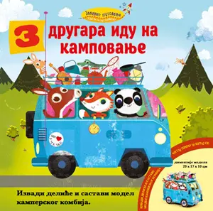 Zabavno putovanje: 3 drugara idu na kampovanje
