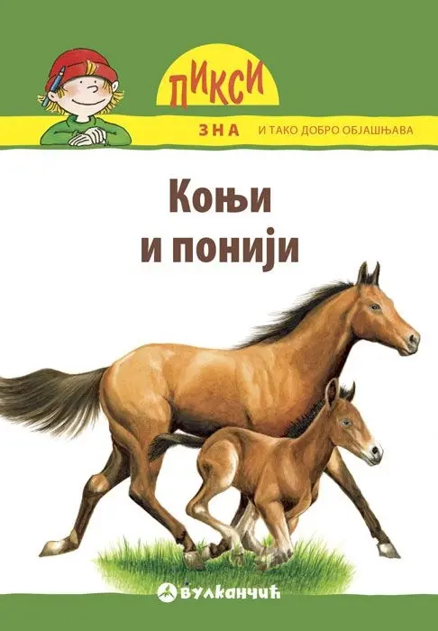 Piksi zna - Konji i ponij
