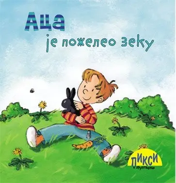 ACA JE POŽELEO ZEKU