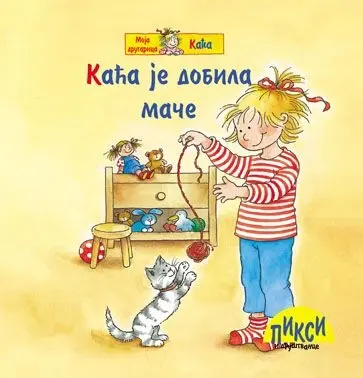 KAĆA JE DOBILA MAČE